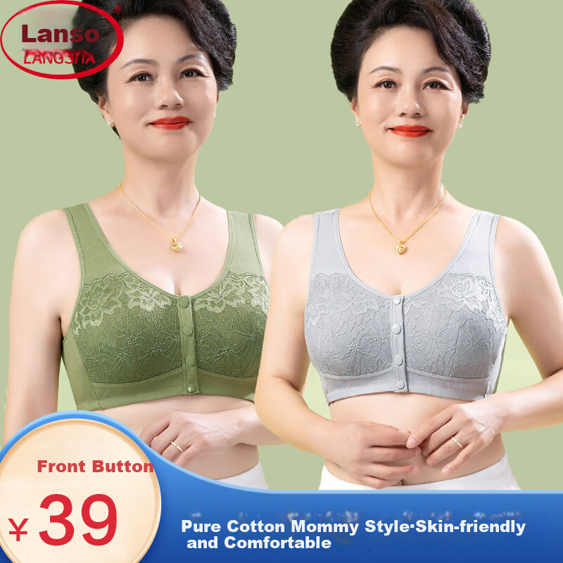 Бюстгальтер