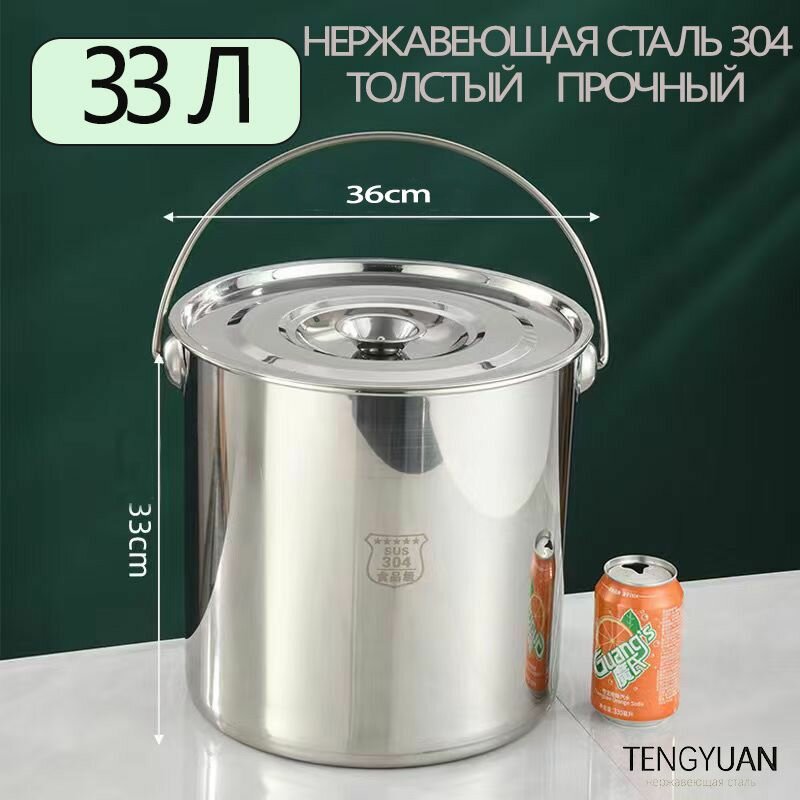 Бочка из нержавеющей стали