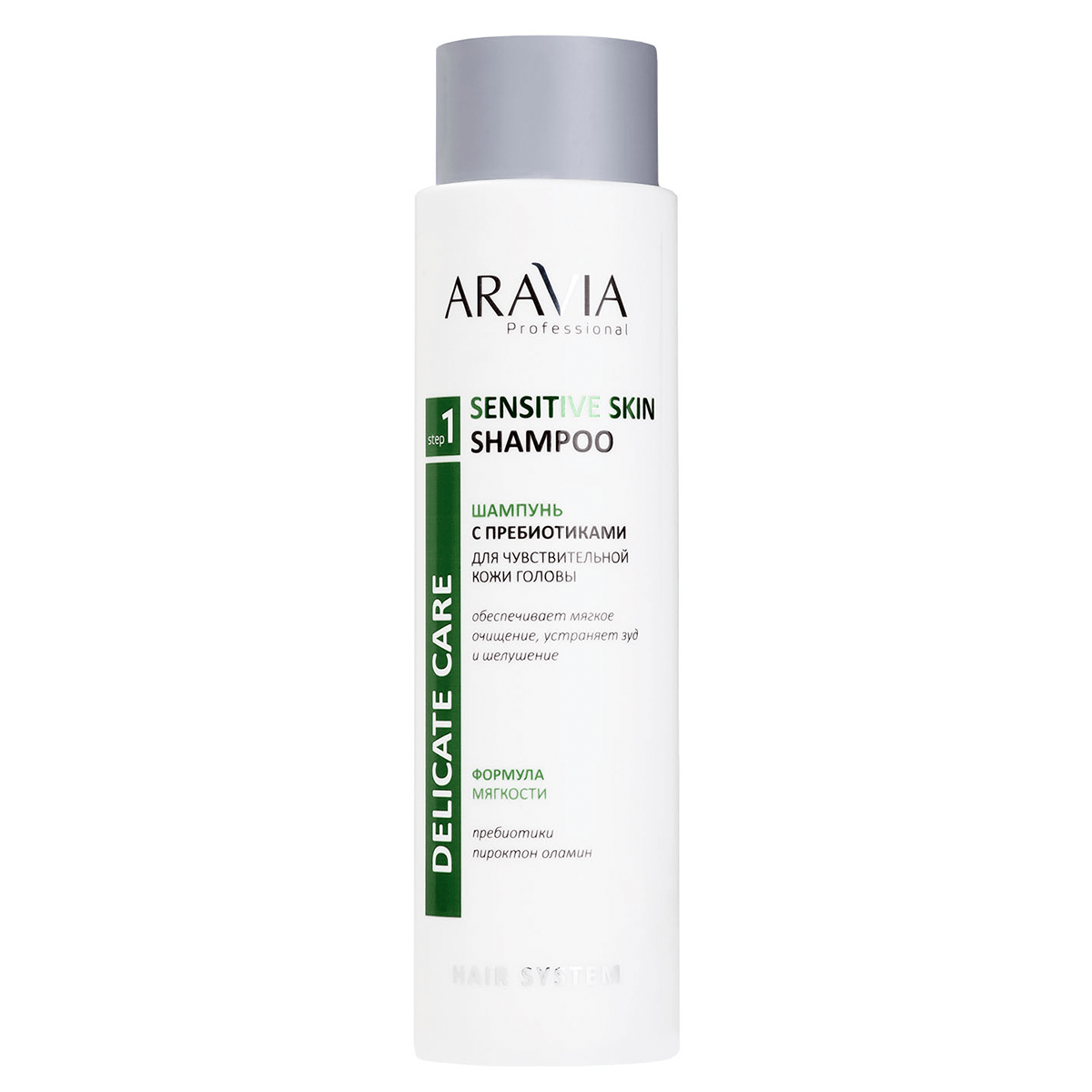 Шампунь с пребиотиками для чувствительной кожи головы Sensitive Skin Shampoo, 420 мл, ARAVIA Professional