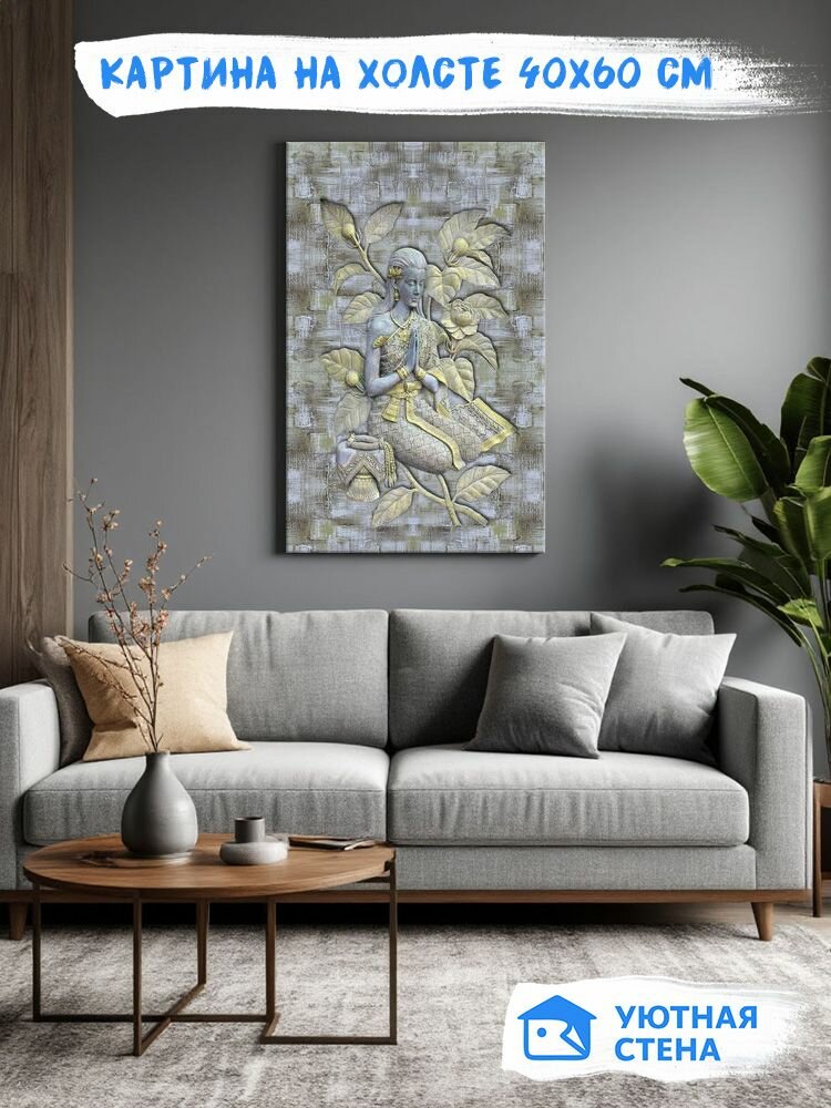 Картина на натуральном холсте Уютная стена "Барельеф с девушкой" 40х60 см