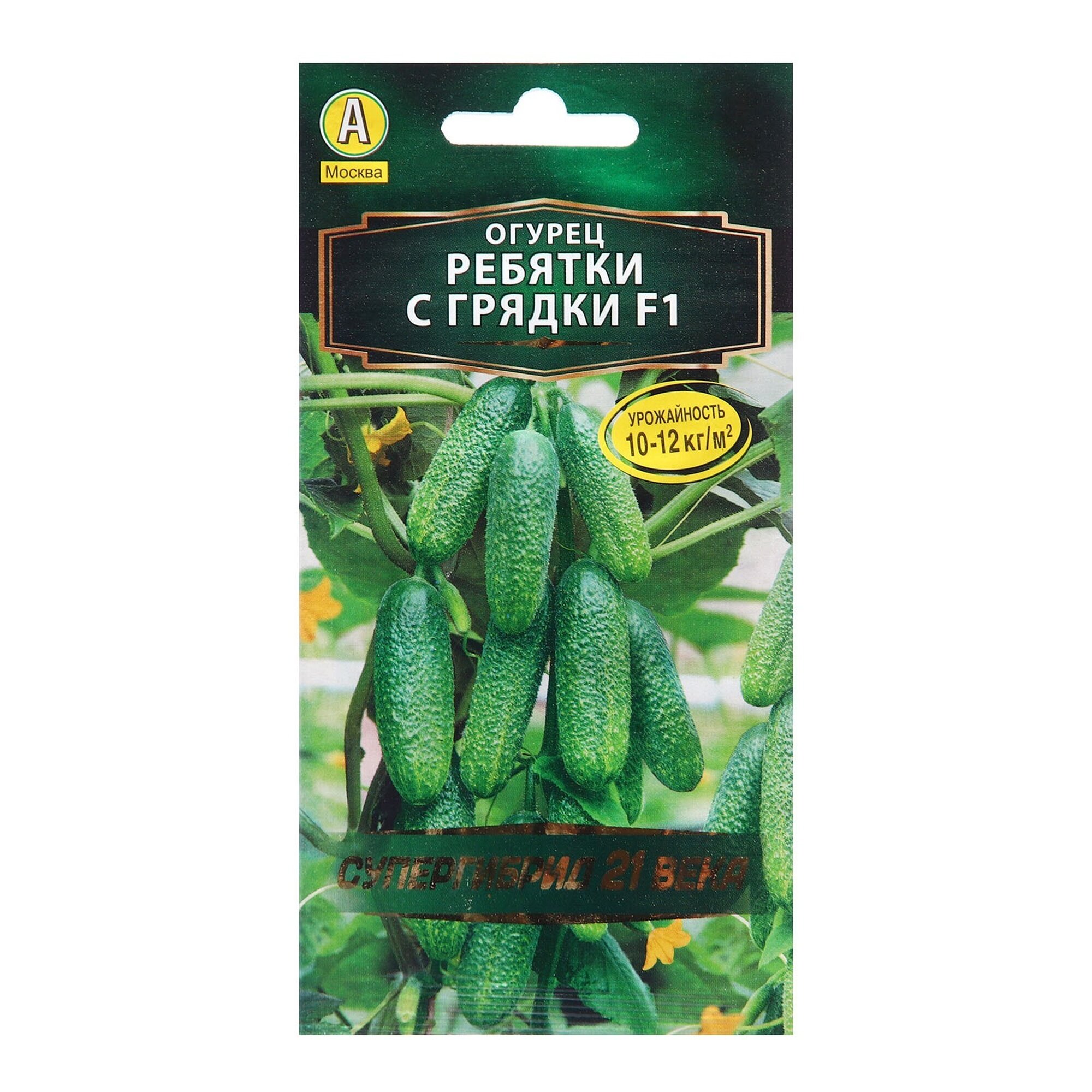 Семена огурца Агрофирма аэлита "Ребятки с грядки", гибридный сорт, 10 шт