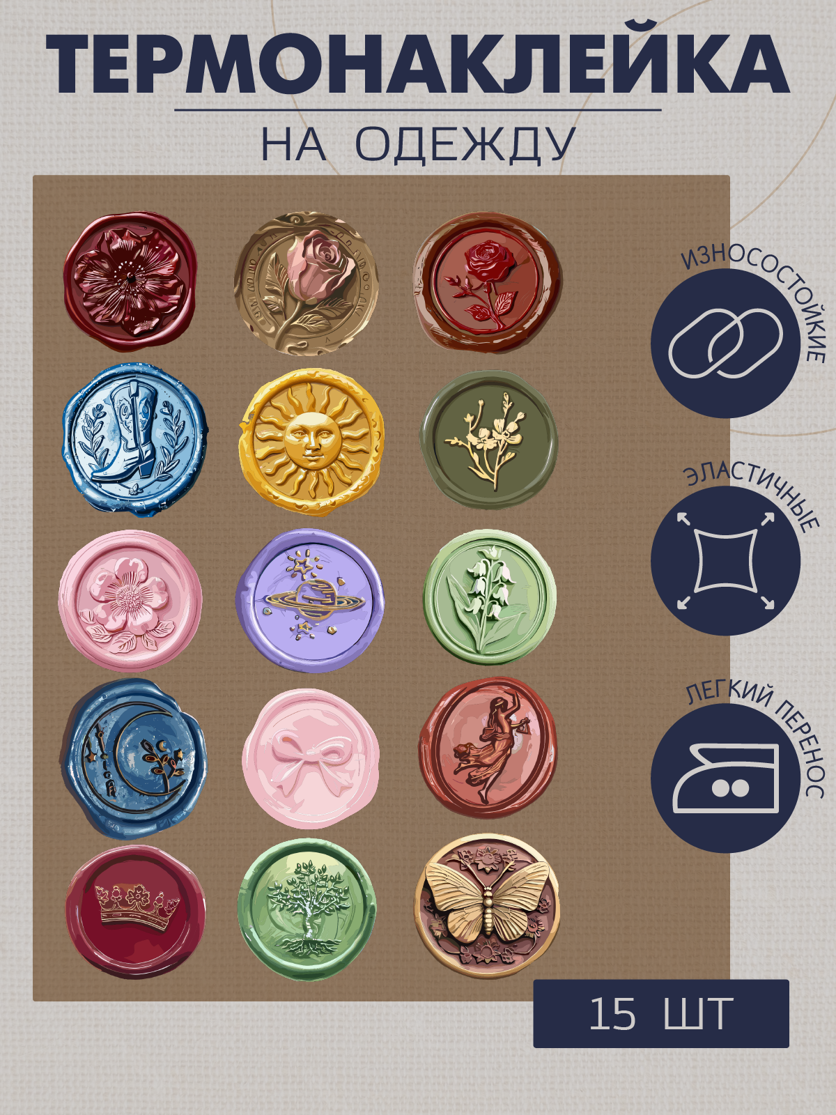 Термонаклейка для одежды печать-штемпель IvushkaART
