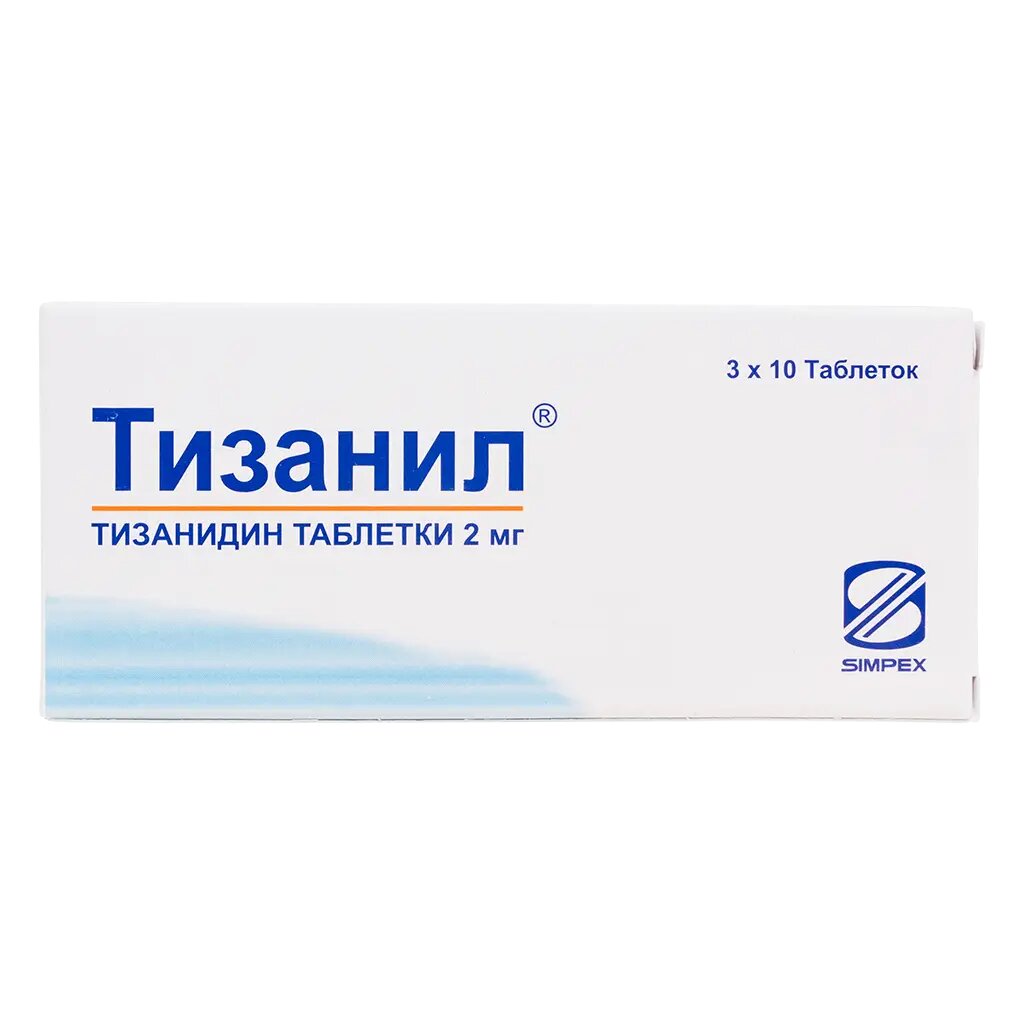 Тизанил таблетки 2 мг 30 шт