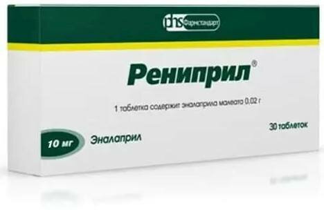 Рениприл, таблетки 10 мг, 30 шт.