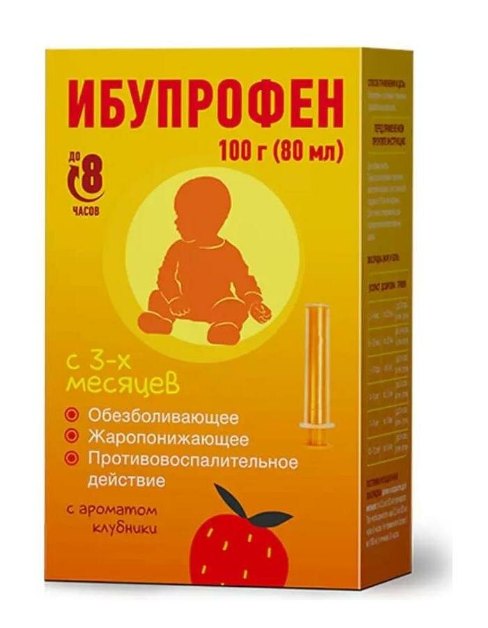 Ибупрофен, суспензия для детей (клубника) 100 мг/5 мл, 100 мл