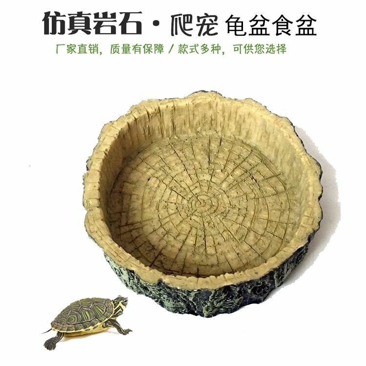 Миска для воды рептилий, еды черепах, водяных, ящериц, змей, маленькая круглая , , желтая