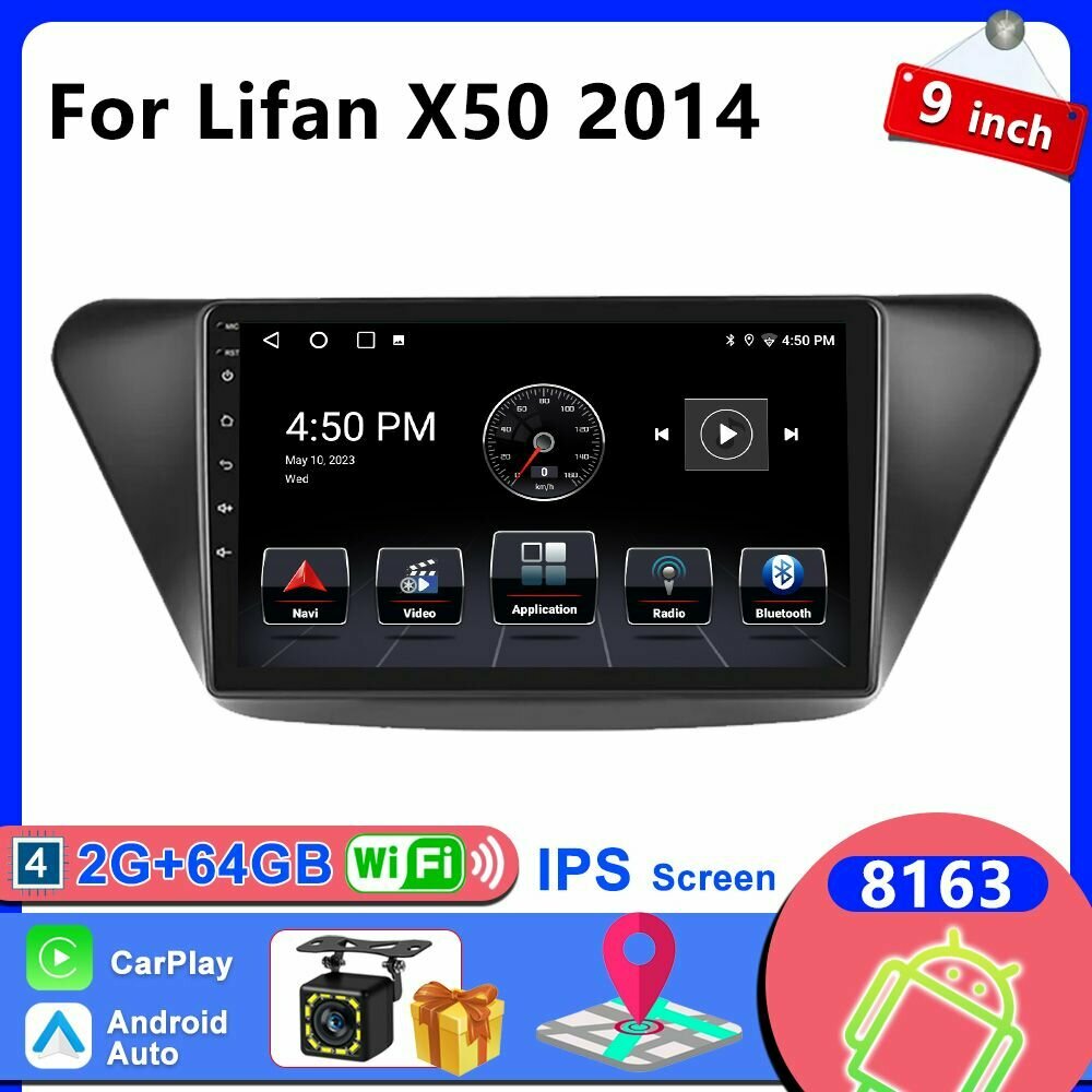 Штатная магнитола для Лифан х50 - Lifan X50 Android