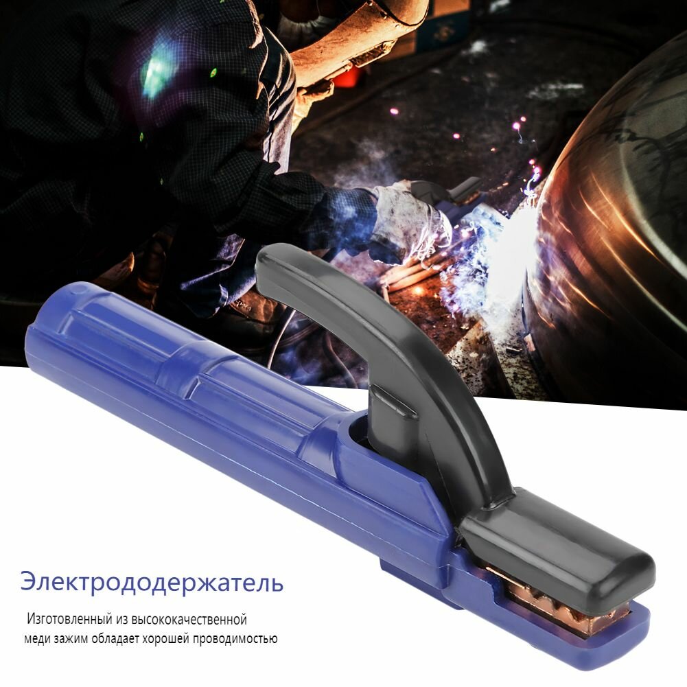 Сварочные плоскогубцы