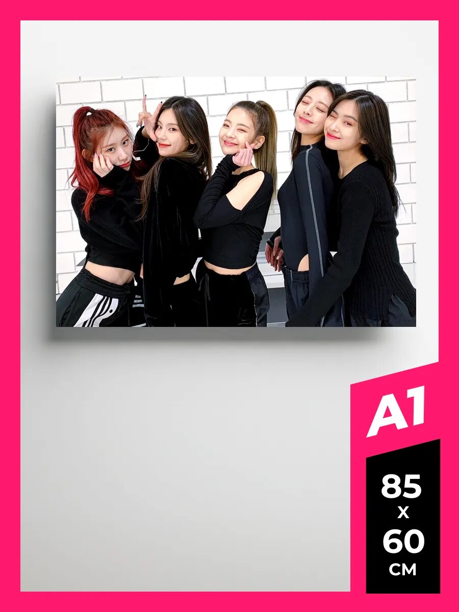 Постеры итзи ITZY 24, матовая фотобумага премиум качества, интерьерный