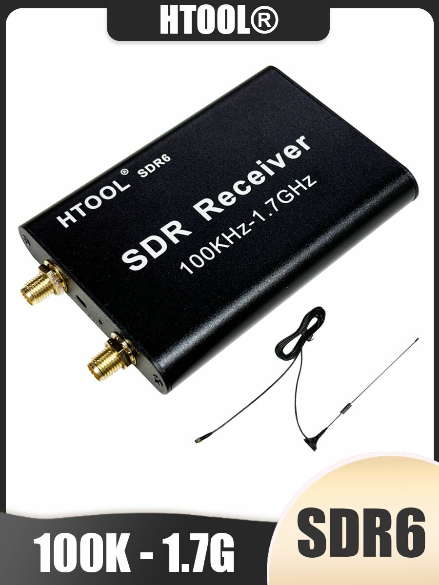 Ресивер RTL-SDR, полнодиапазонный программный приемник сигнала SDR6, радиостанция, авиация, коротковолновая широкополосная стабилизация, ременная антенна
