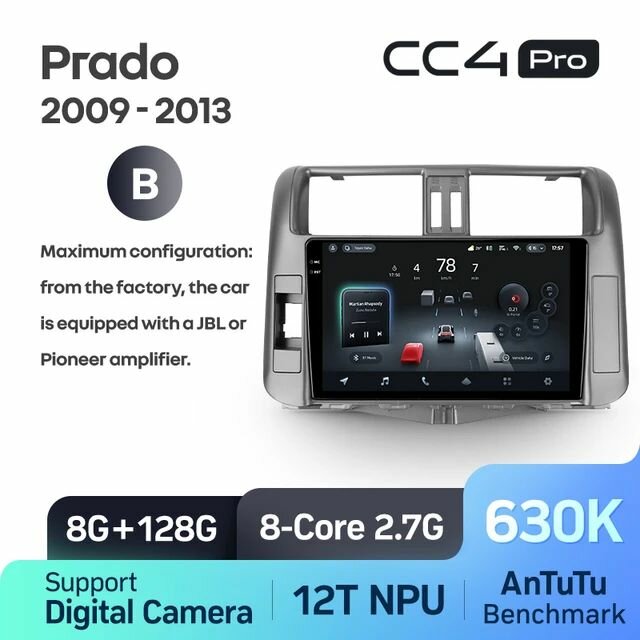 Магнитола Teyes CC4 Pro 8-128 Toyota Land Cruiser Prado 150 2009 2013 9.5" (B)