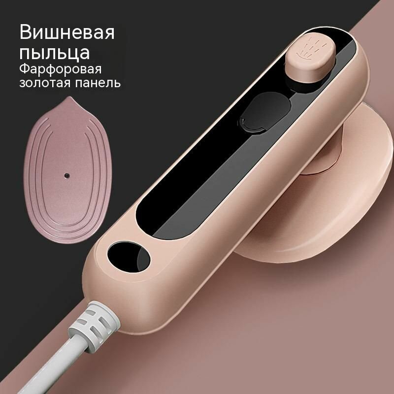 Многофункциональная подвесная гладильная машина ручная бытовая портативная гладильная машина небольшой мини-паровой электрический утюг