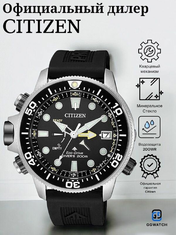 Наручные часы