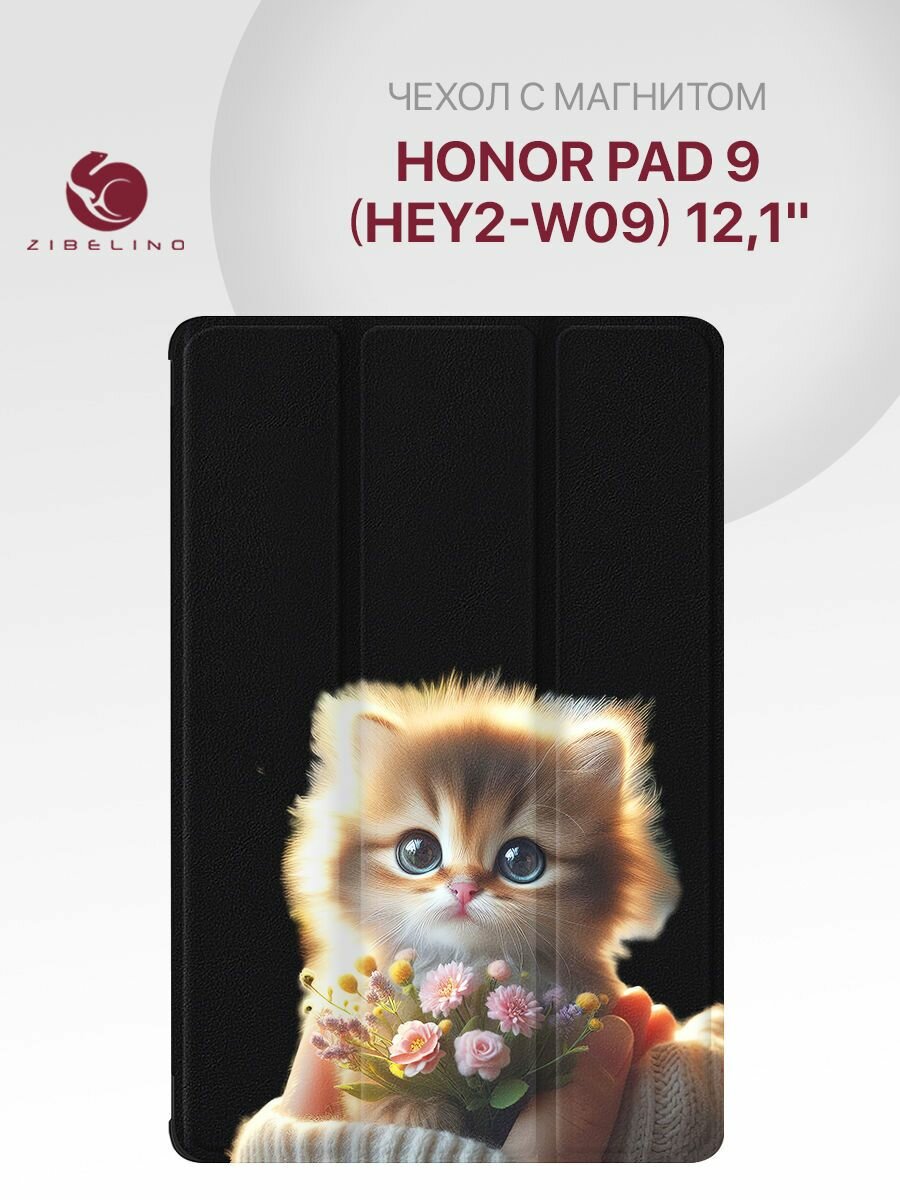 Чехол для Honor Pad 9 12.1' (HEY2-W09) с рисунком, с магнитом, черный с принтом котик цветочки