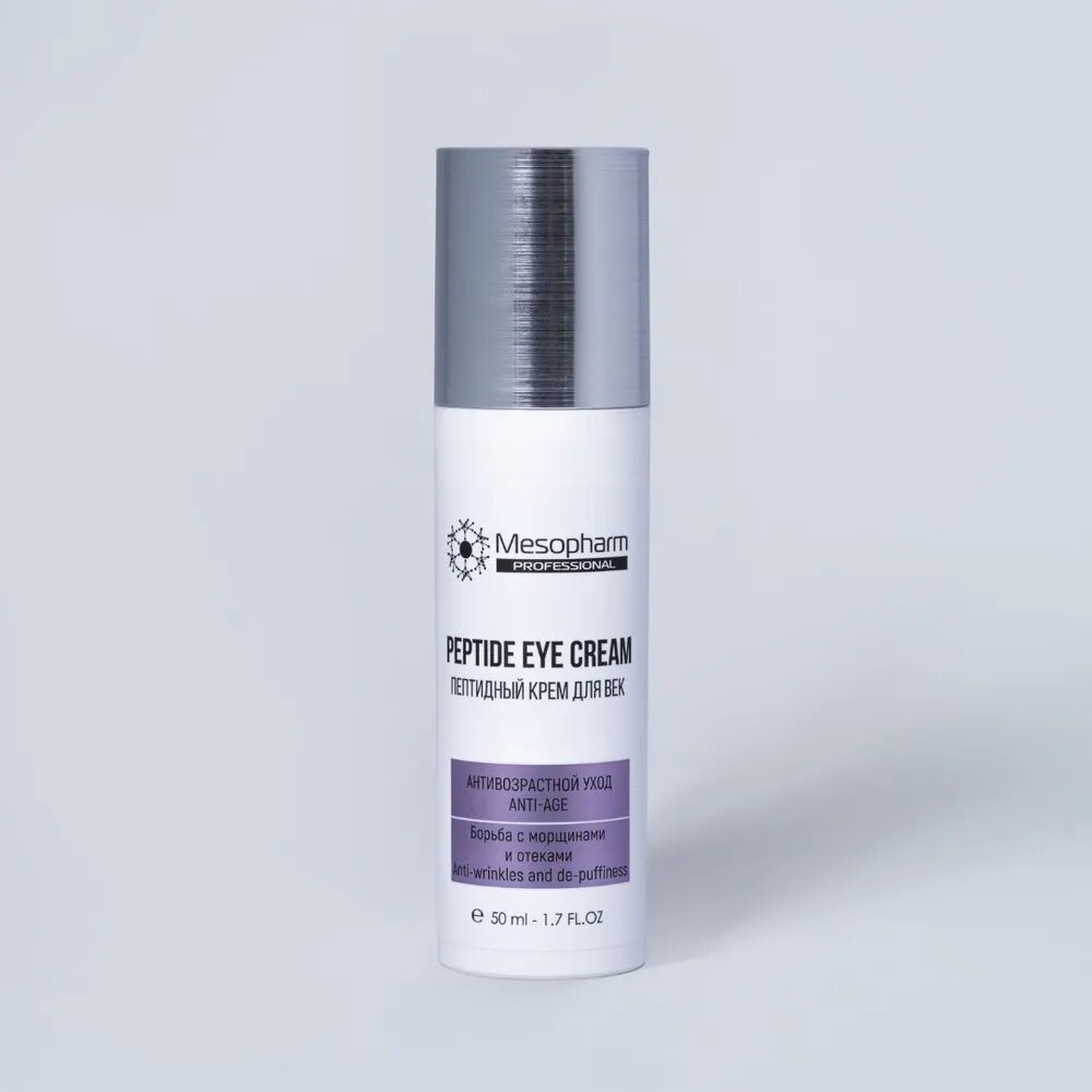 Крем для век восстанавливающий с пептидами 50 мл PEPTIDE EYE REPAIR CREAM / Mesopharm professional
