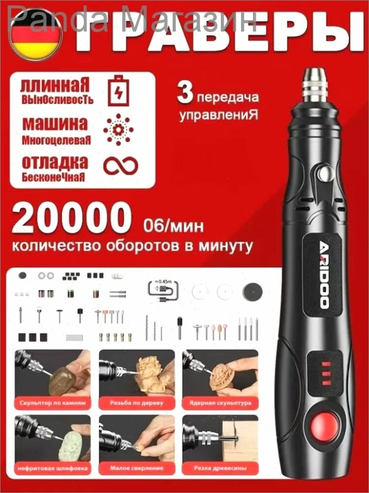 Гравер KOIUOMO, бормашина, Бытовая электрическая шлифовальная машина, мини-электрическая дрель