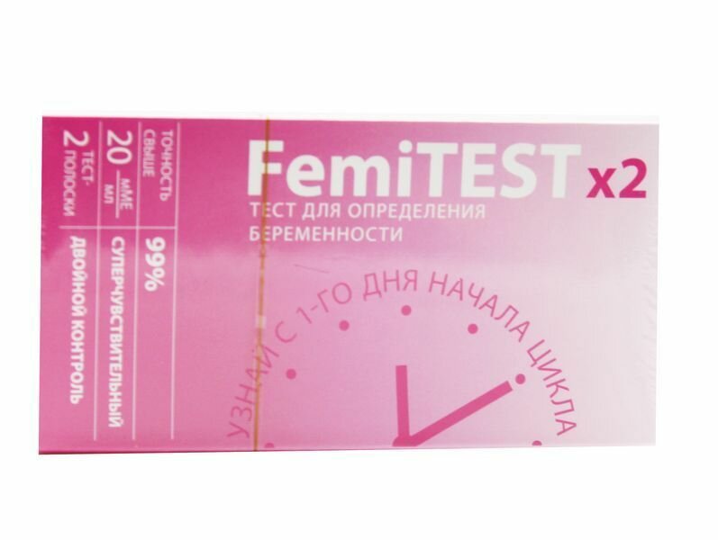 Тест для определения беременности NOVOSVIT "Double Control", суперчувствительный, 2 полоски