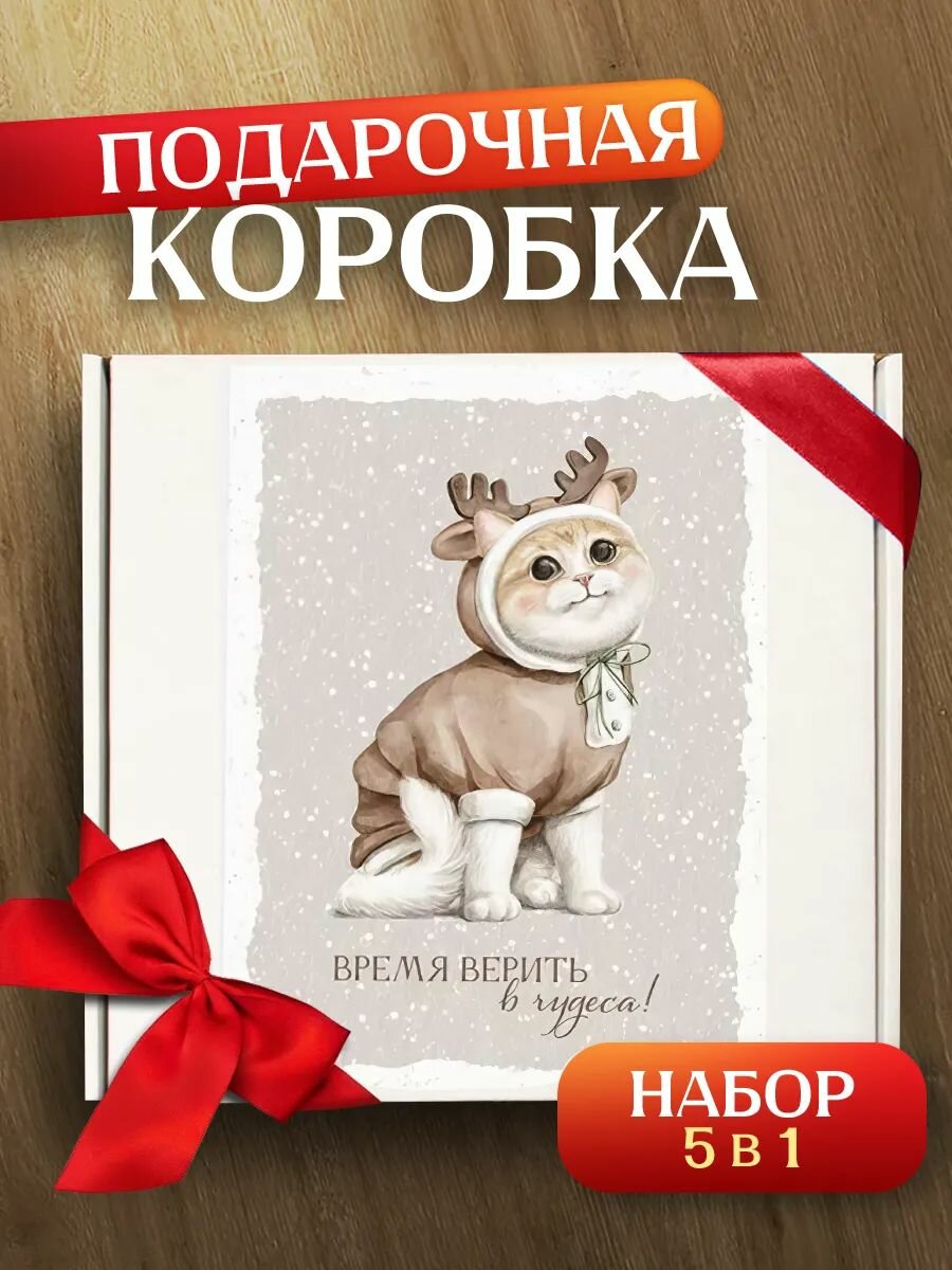 Коробка подарочная новый год упаковка для подарка Котики упаковка для подарка упаковка для подарка, 1шт, размер 23,5x22,5х10 см