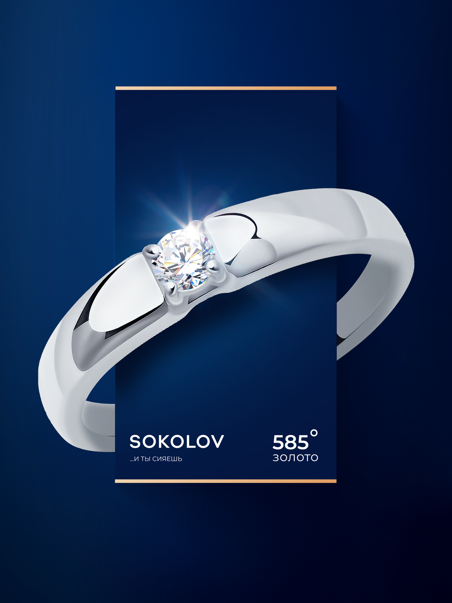 Кольцо, белое золото, 585 проба, бриллиант