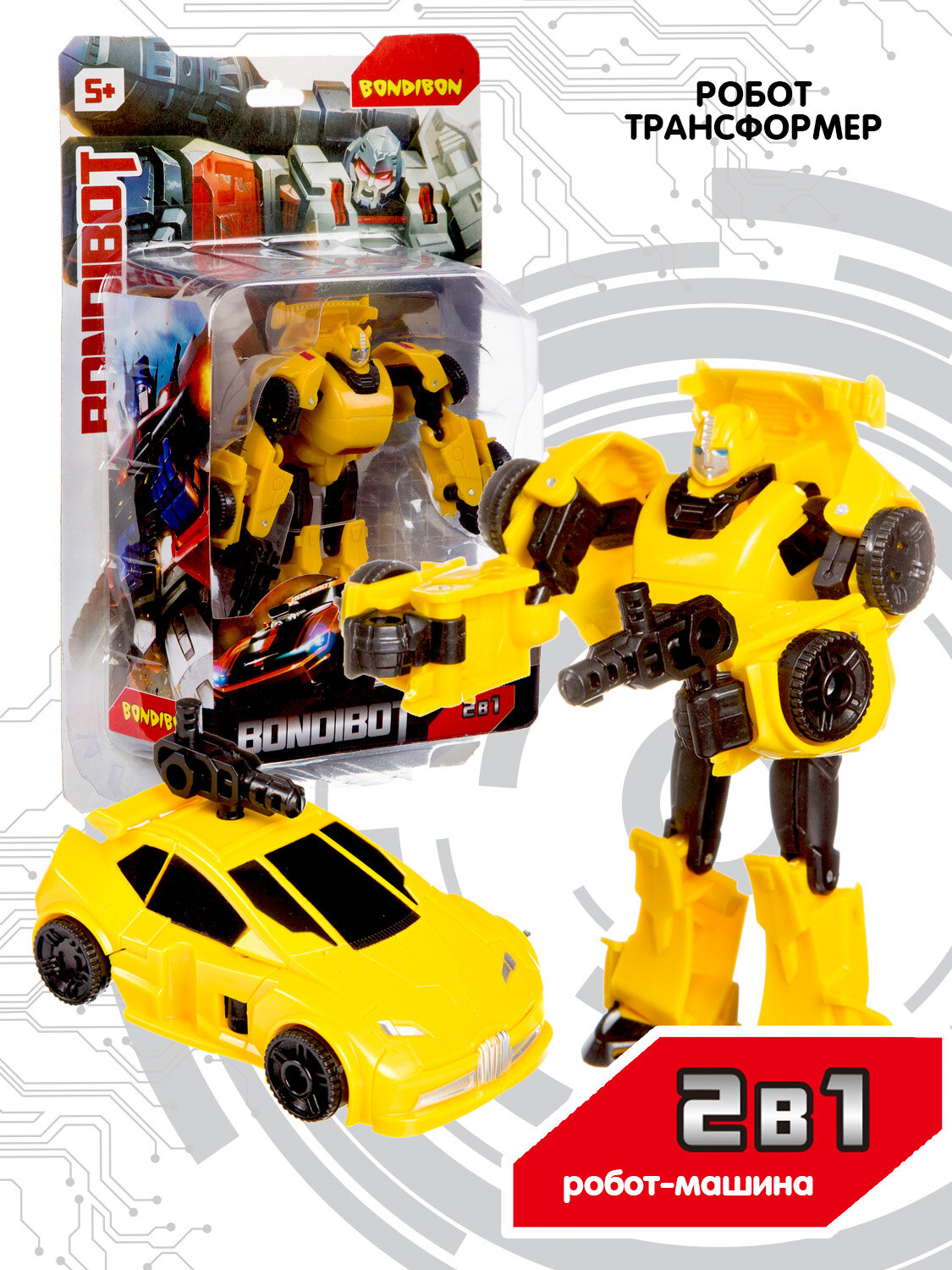 Трансформер Bondibon BONDIBOT 2 в 1 "Робот-машина"
