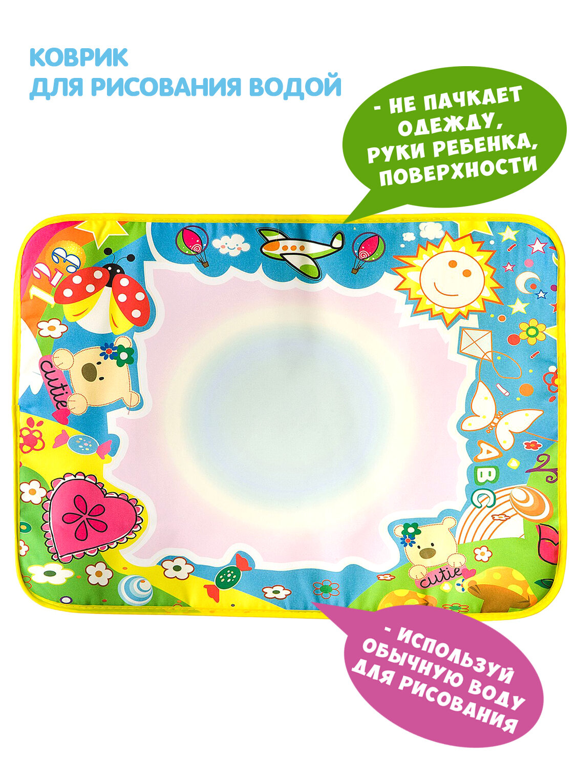 Bondibon Водная раскраска-коврик На поляне