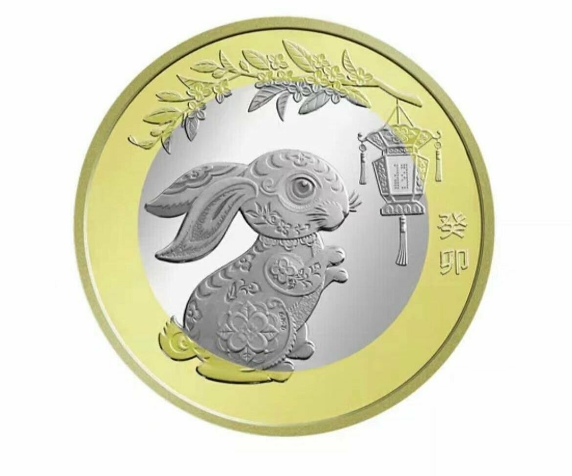 Монета Китай год Кролика 10 юаней 2023 года выпуска, юбилейная, гороскоп
