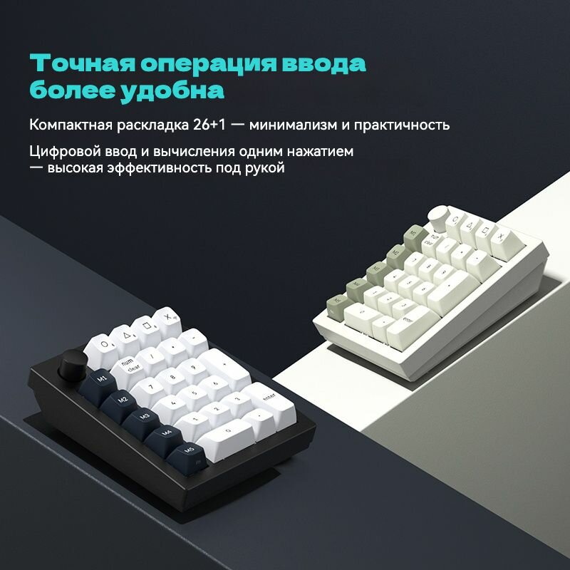 Клавиатура — фото 1