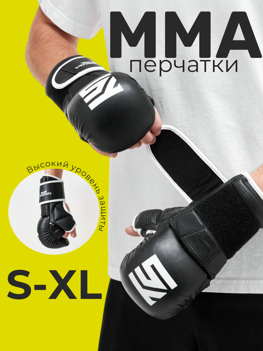 Перчатки для ММА M8 Full Contact Sparring Gloves M
