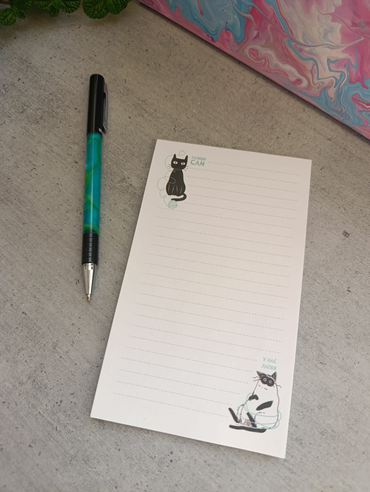 Блок для записей "Freak cats", 100*170см, 50л, на склейке