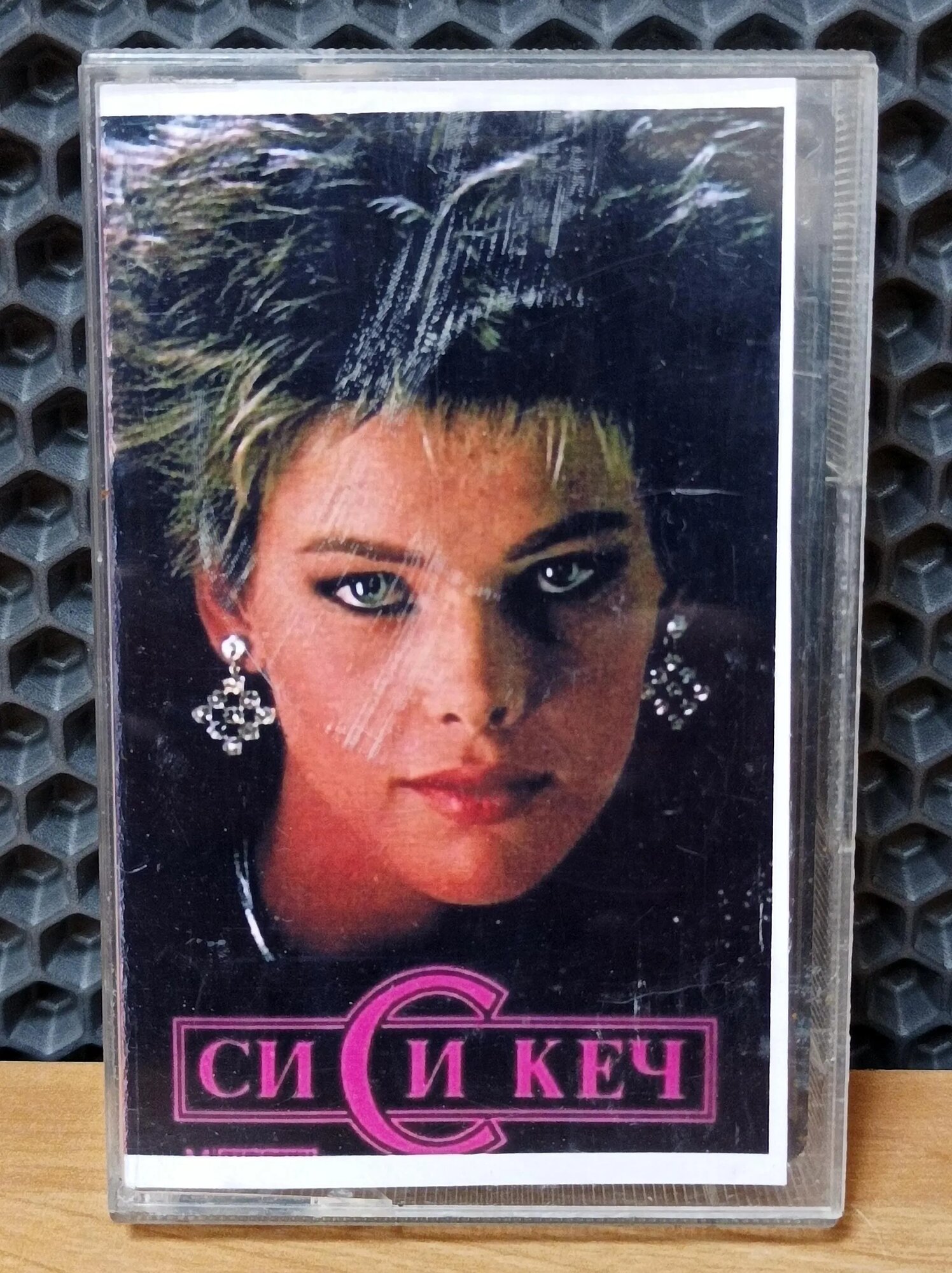 Аудиокассета СИ СИ КЕЧ - Лучшие песни. Поп-музыка, диско. 1985-1988г.