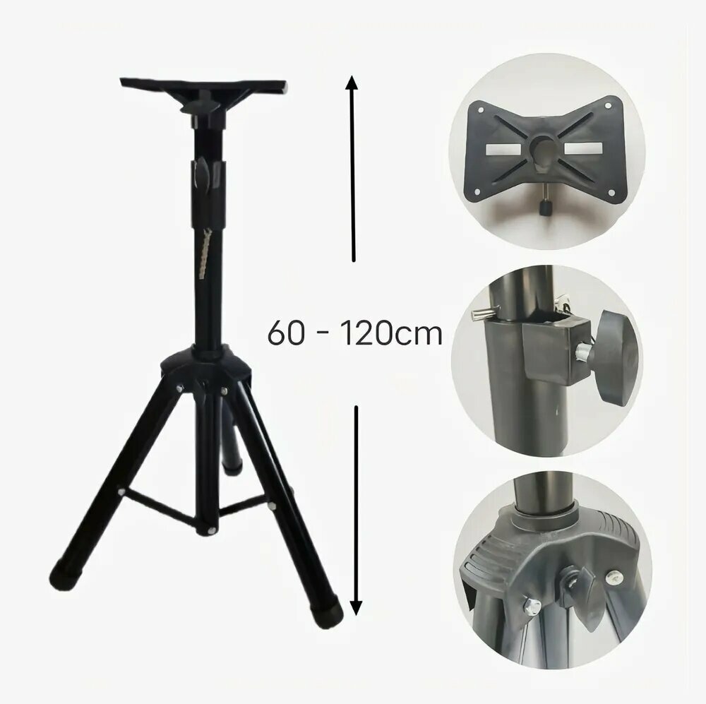 Подставка (стойка) для акустики, колонок 60-120 см. SMOOTH