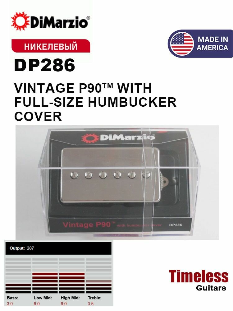 DiMarzio DP286 FANTOM P90 Звукосниматель для гитары с двойной катушкой и шумоподавлением