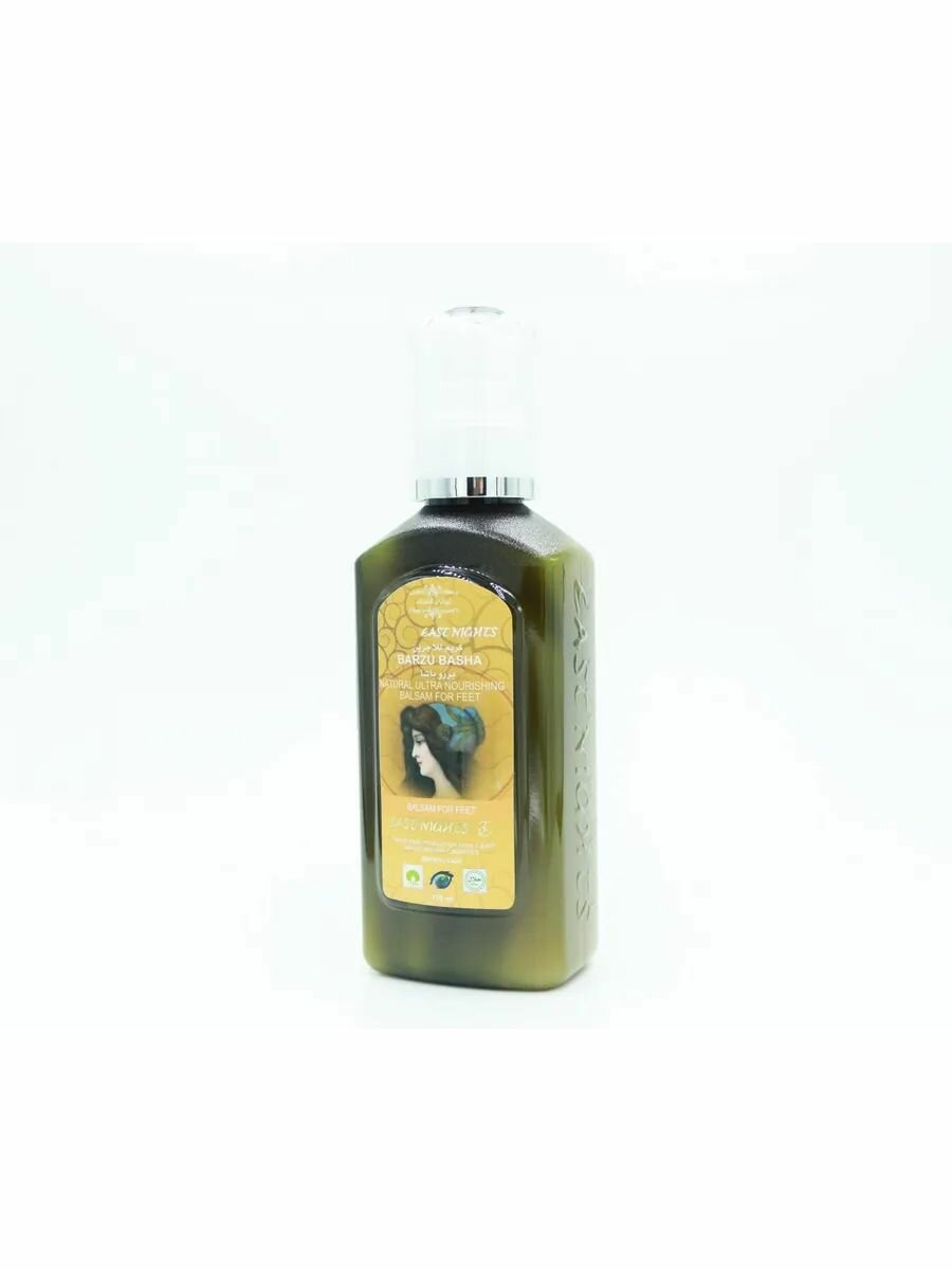 Бальзам ультра питательный для ног BARZU BASHA