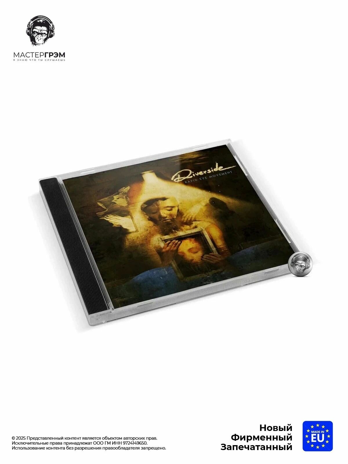 CD диск Riverside - Rapid Eye Movement (CD) 2009, Jewel Case