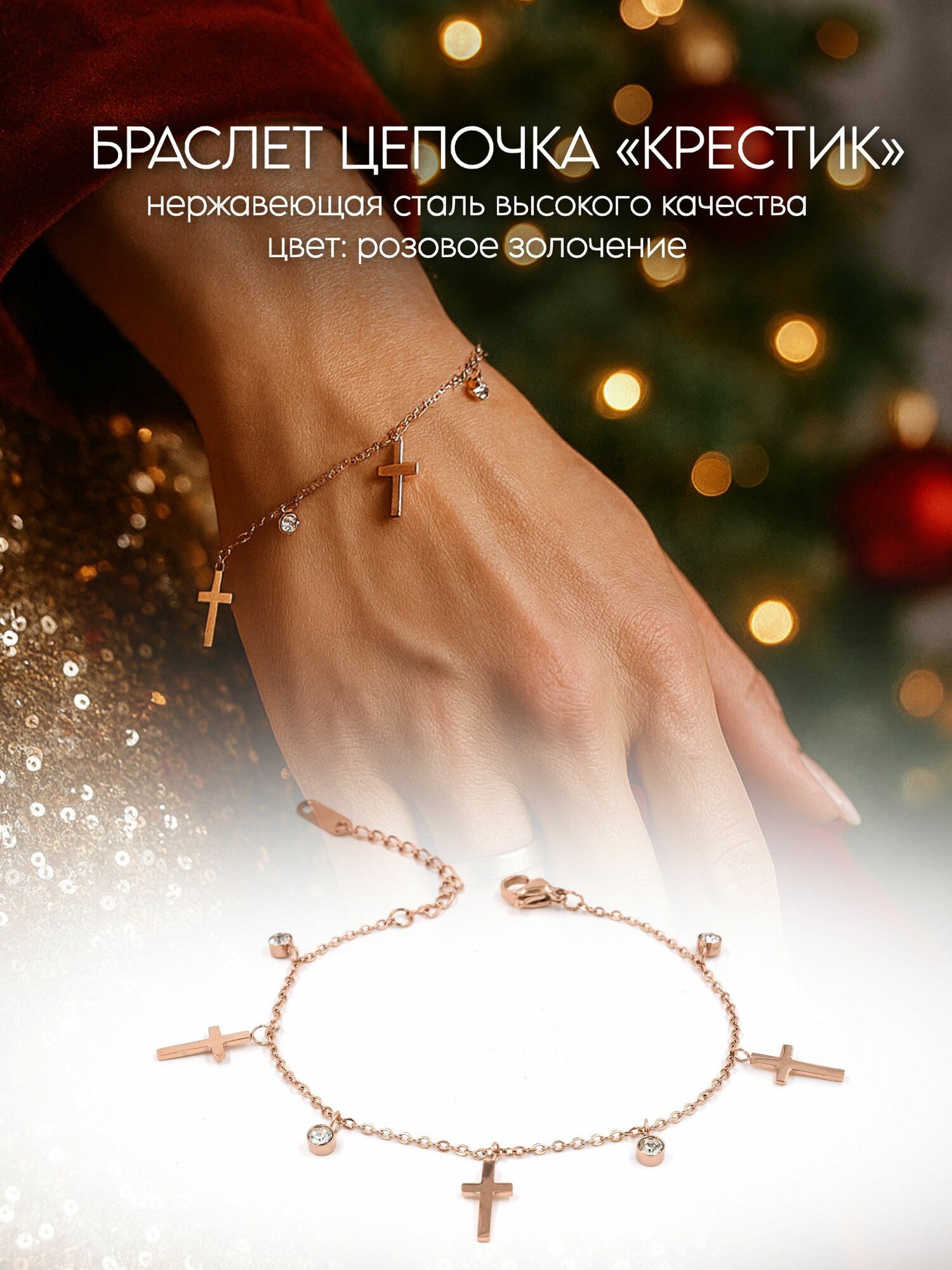 Браслет Fabio Ross Collection, фианит