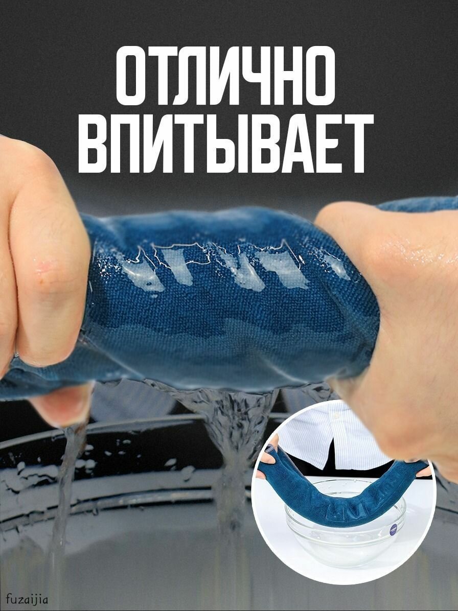 Автополотенце — фото 1