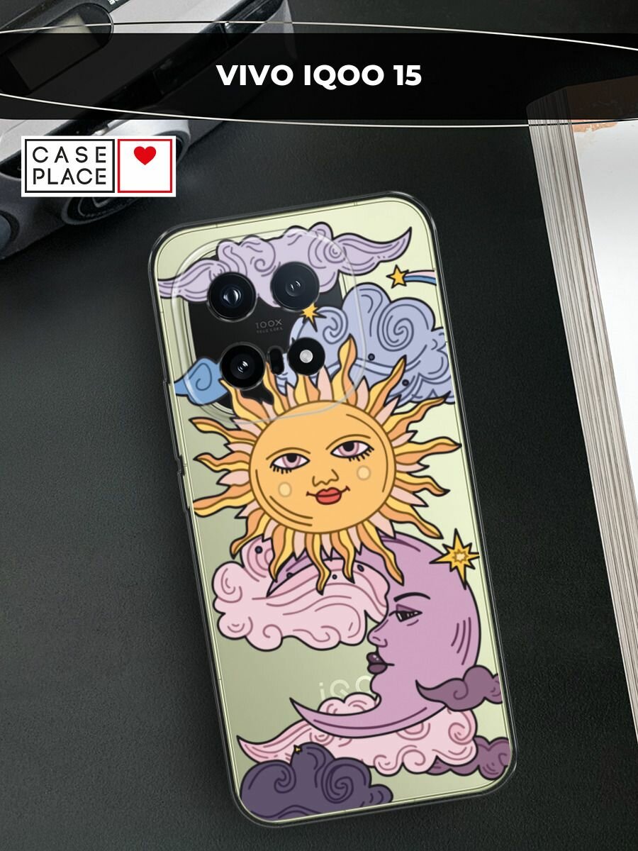 Чехол на Vivo iQOO 15 / Виво iQOO 15 с принтом Sun and Moon, прозрачный