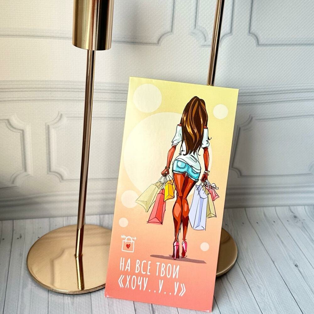 Конверт для денег подарок