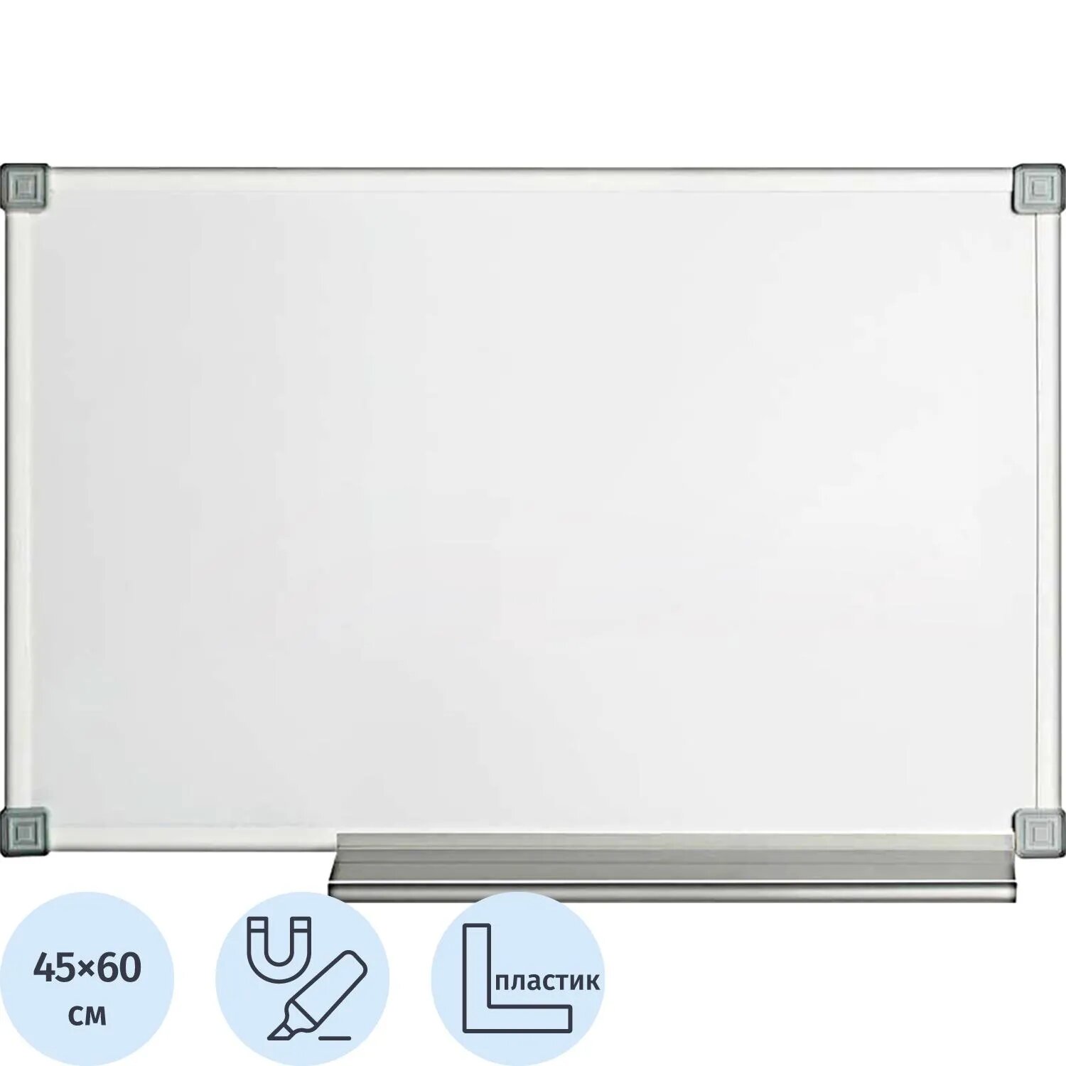 Доска магнитно-маркерная Attache Economy Classic 45х60см лак, ПВХ профиль
