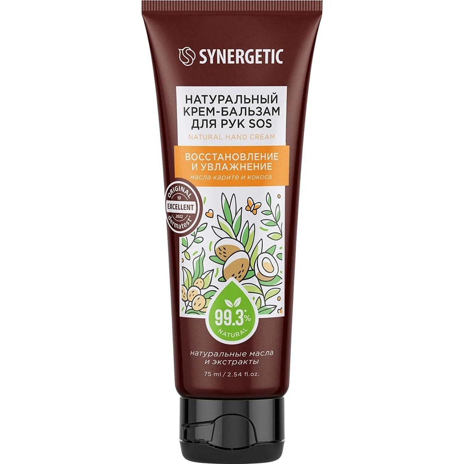 Крем для рук бальзам SYNERGETIC SOS восстановление и увлажнение 75 мл