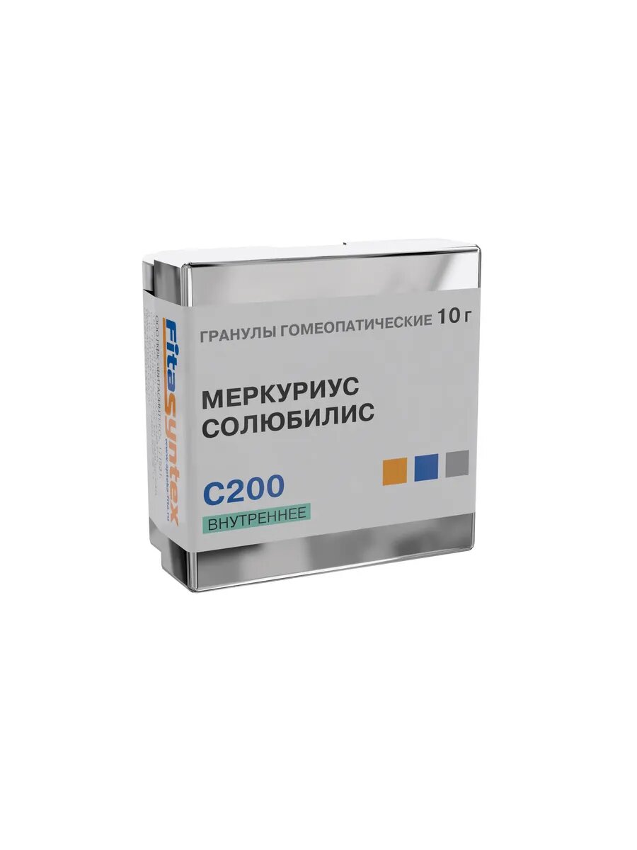 Меркуриус солюбилис С200, гранулы гомеопатические моно, 10 грамм , Фитасинтекс