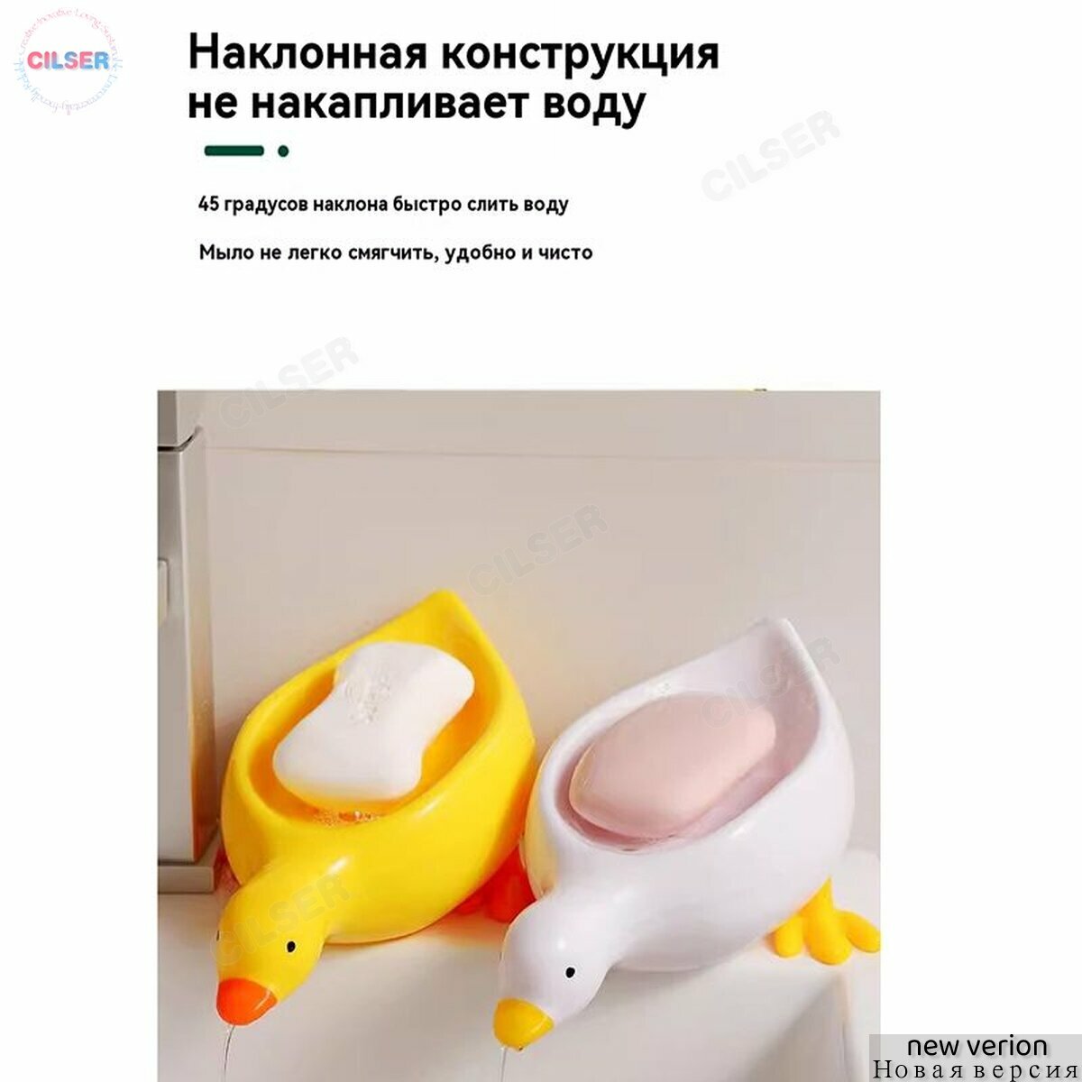 Мыльница — фото 1