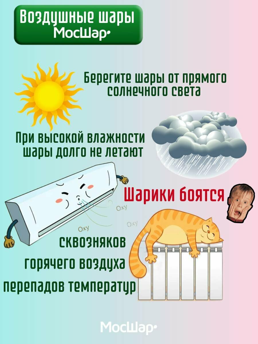 Воздушный шар с гелием фольгированная фигура сафари Зебра