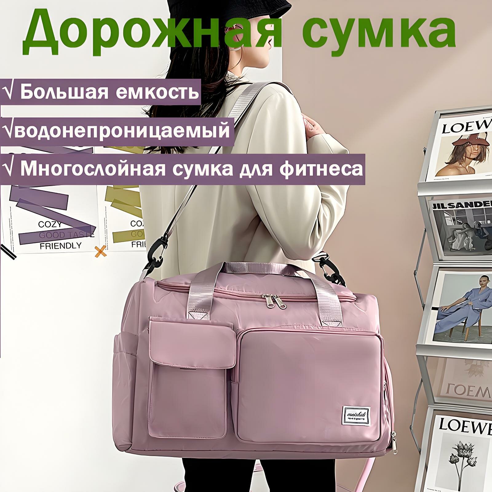 Сумка для фитнеса большой емкости, портативная водонепроницаемая дорожная сумка, спортивная вещевая сумка