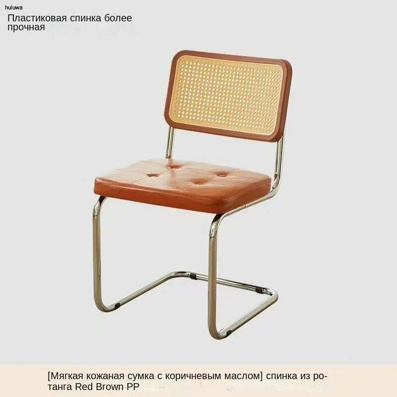 Стул