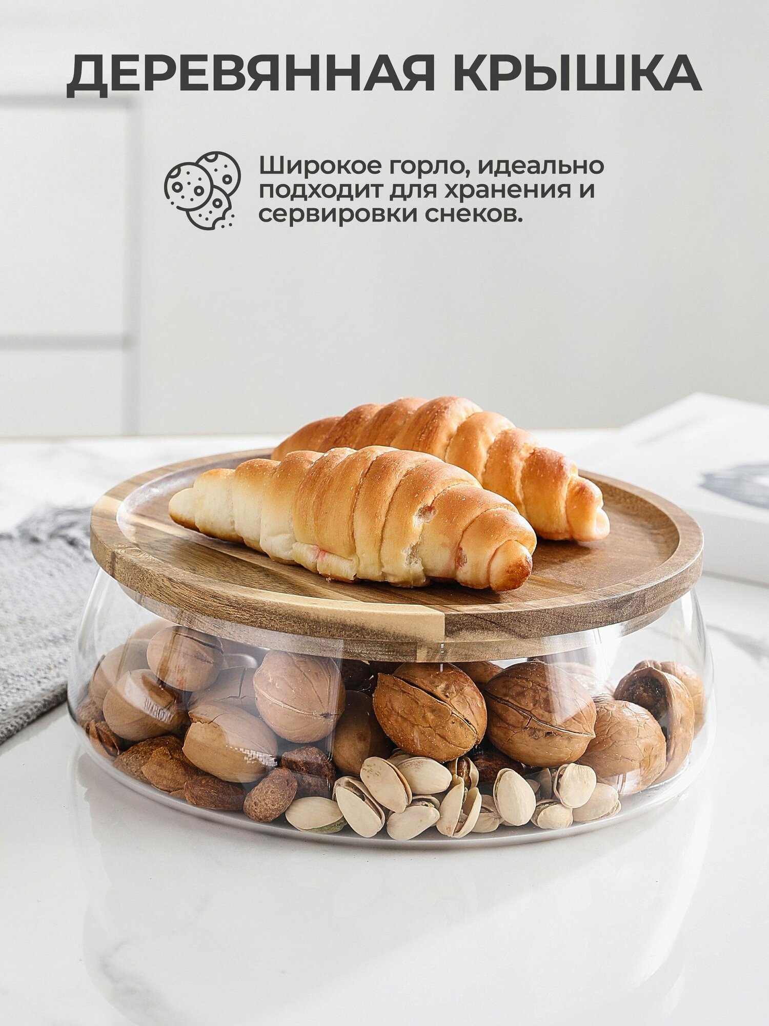 Эксклюзивная тара для пищевых продуктов