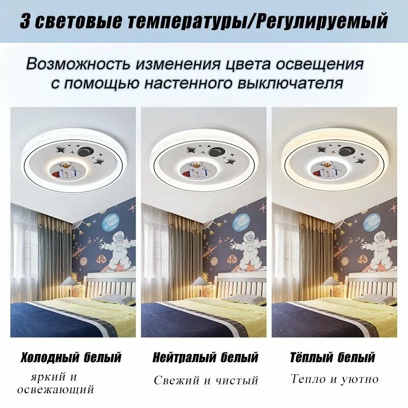 Люстра, LED, 130 Вт — фото 1