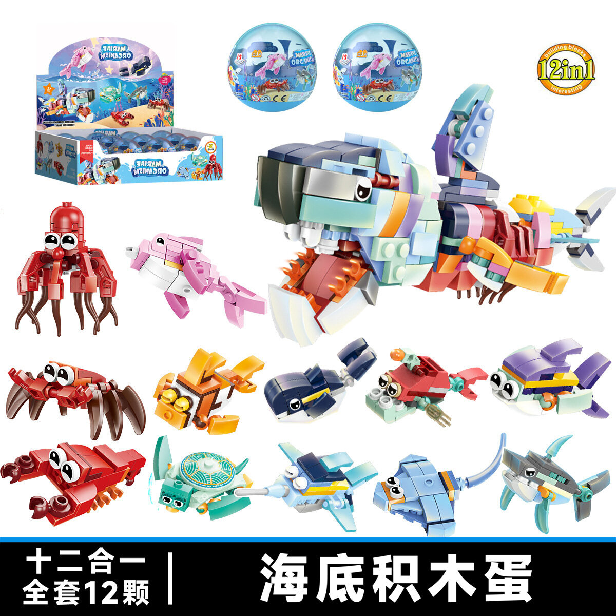 65 мм слепая коробка игрушка яйцо монетоприемник гашапон машина игровая аркада круглый мелкий строительный блок яйцо кукла машина подарок мяч яйцо