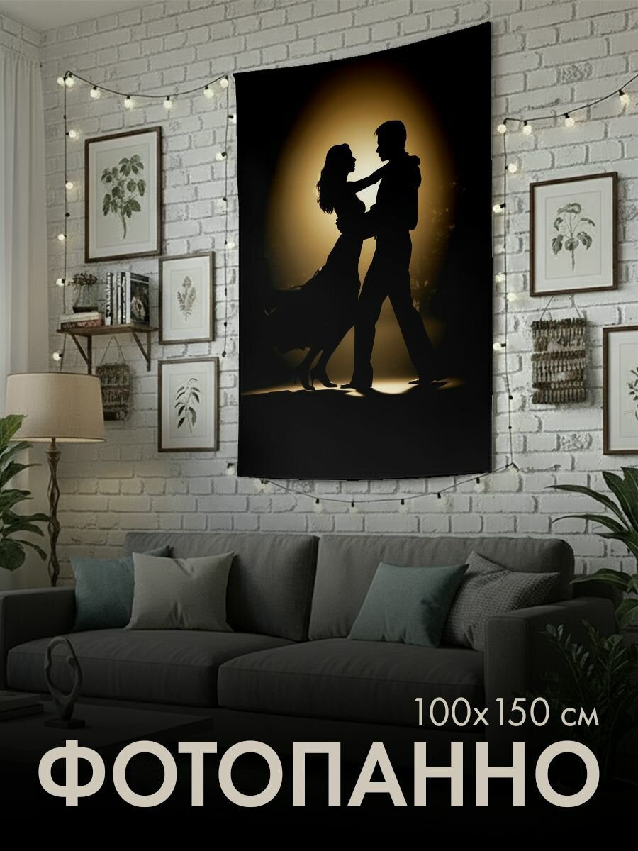 Панно тканевое PrintyFull / 100x150 см / фотография, пара