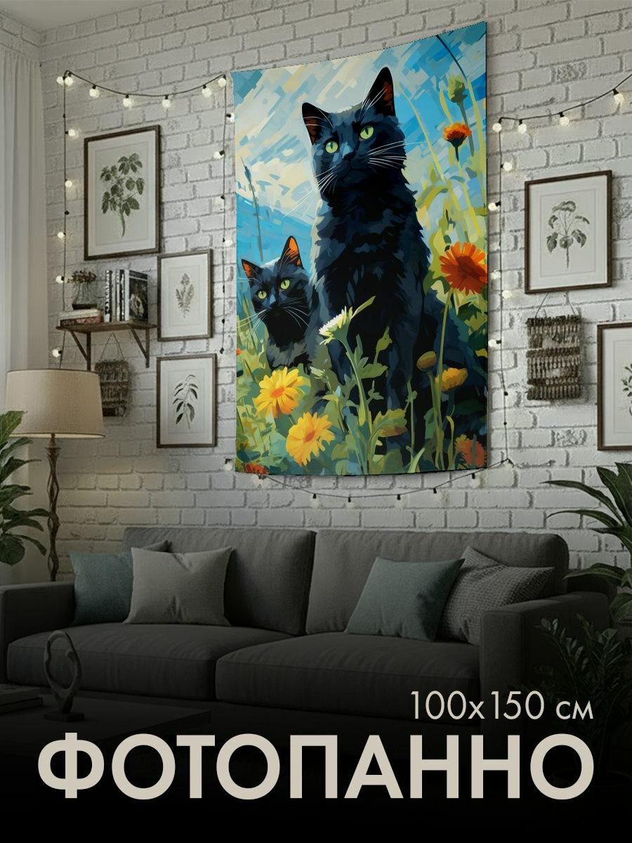 Панно тканевое PrintyFull / 100x150 см / голубые кошки